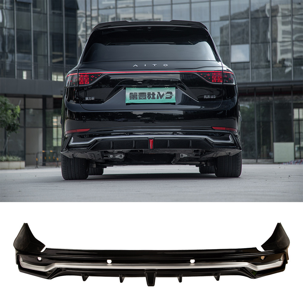 问界M7/M8/M9专属装饰套件：让爱车颜值爆表的秘密武器！-其他内饰-淘宝好物网