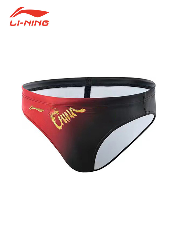 Li Ning Paris National Captain Men's Swimming Trunks Triangle ...