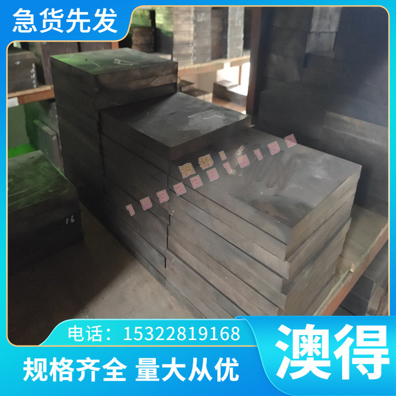 FCD600球墨铸铁与HT300灰口铸铁深度解读，铸造材料选购指南🧐--淘宝好物网