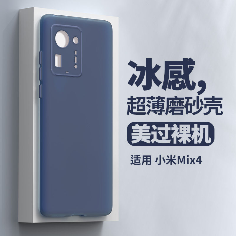 MX4 Pro发布会：一场科技与艺术的碰撞🔥-生活-淘宝百科网