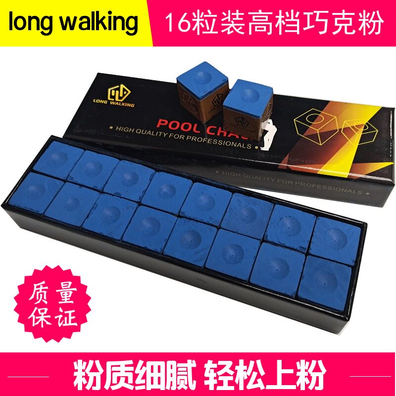 The secrets of billiard supplies: snooker leather powder, chocolate ...