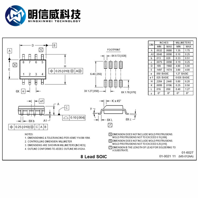 一枚小小的开关控制器，如何默默守护着电子世界的呼吸？_集成电路IC_淘宝数码网