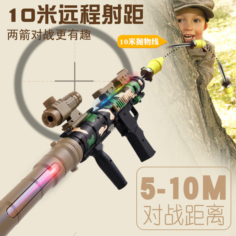 Children's rpg rocket launcher toy boy large sound and light gun can ...