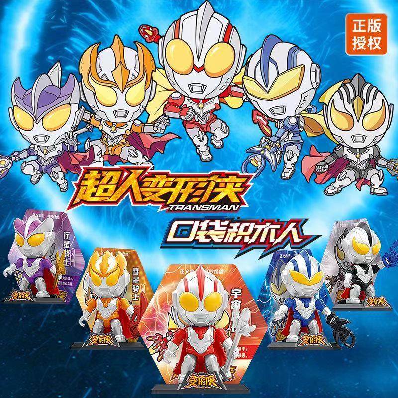 Ultra, neon transformer, constructor, minifigure, doll, Superman ...