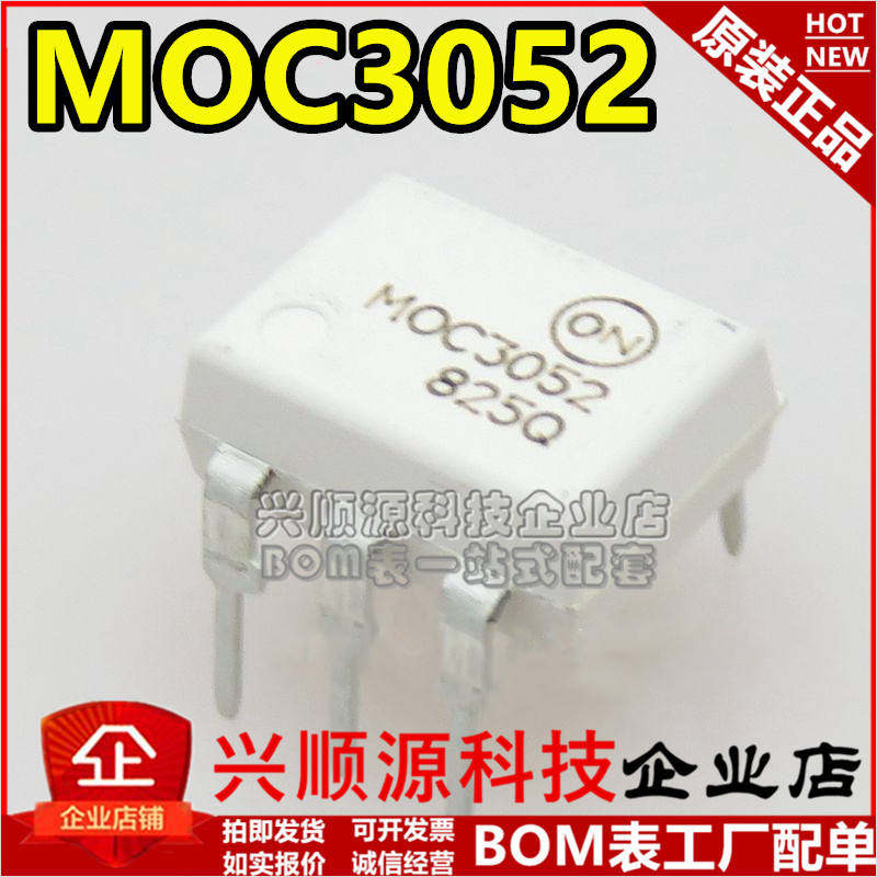 MOC3052 MOC3052M DIP全新原装 光耦 现货热卖BOM表一站式配单-Taobao Malaysia