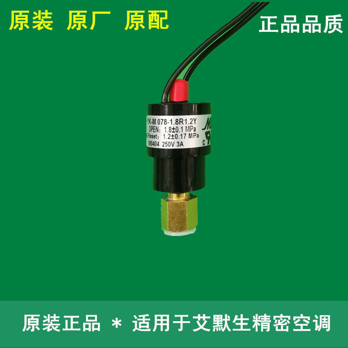 💥 Air conditioner stability assistant | Emerson precision air ...