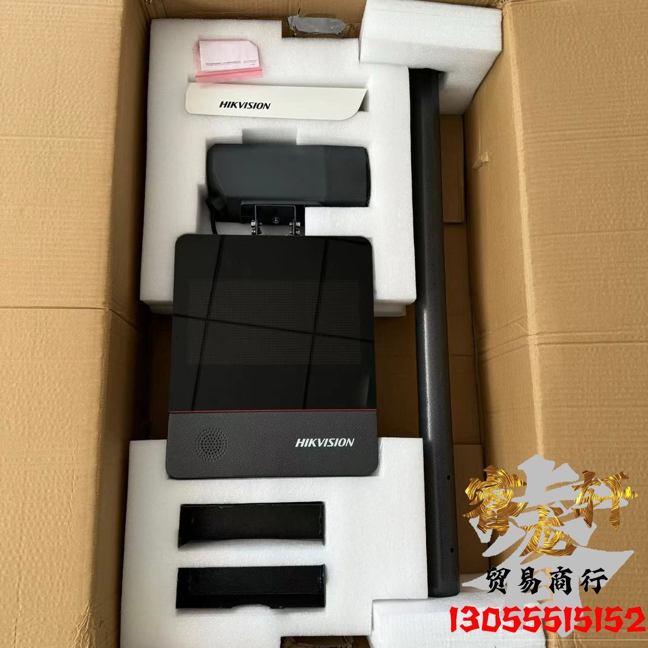 海康威视DS-TMC200-E1：智能停车场管理新宠，车牌识别神器！-其他停车场设备-淘宝好物网