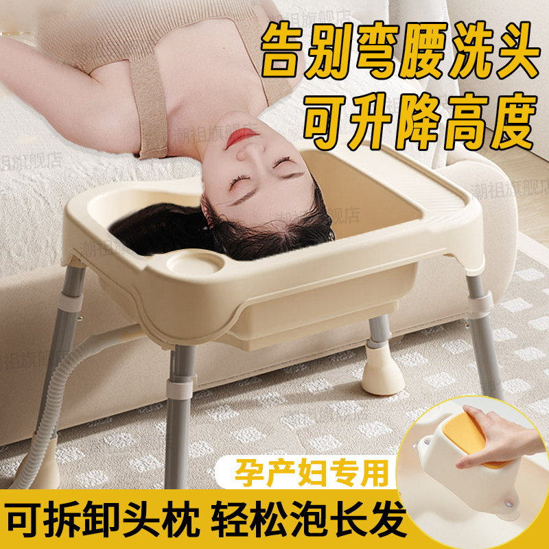 German-engineered maternity bath tub: reclining, liftable, and portable ...