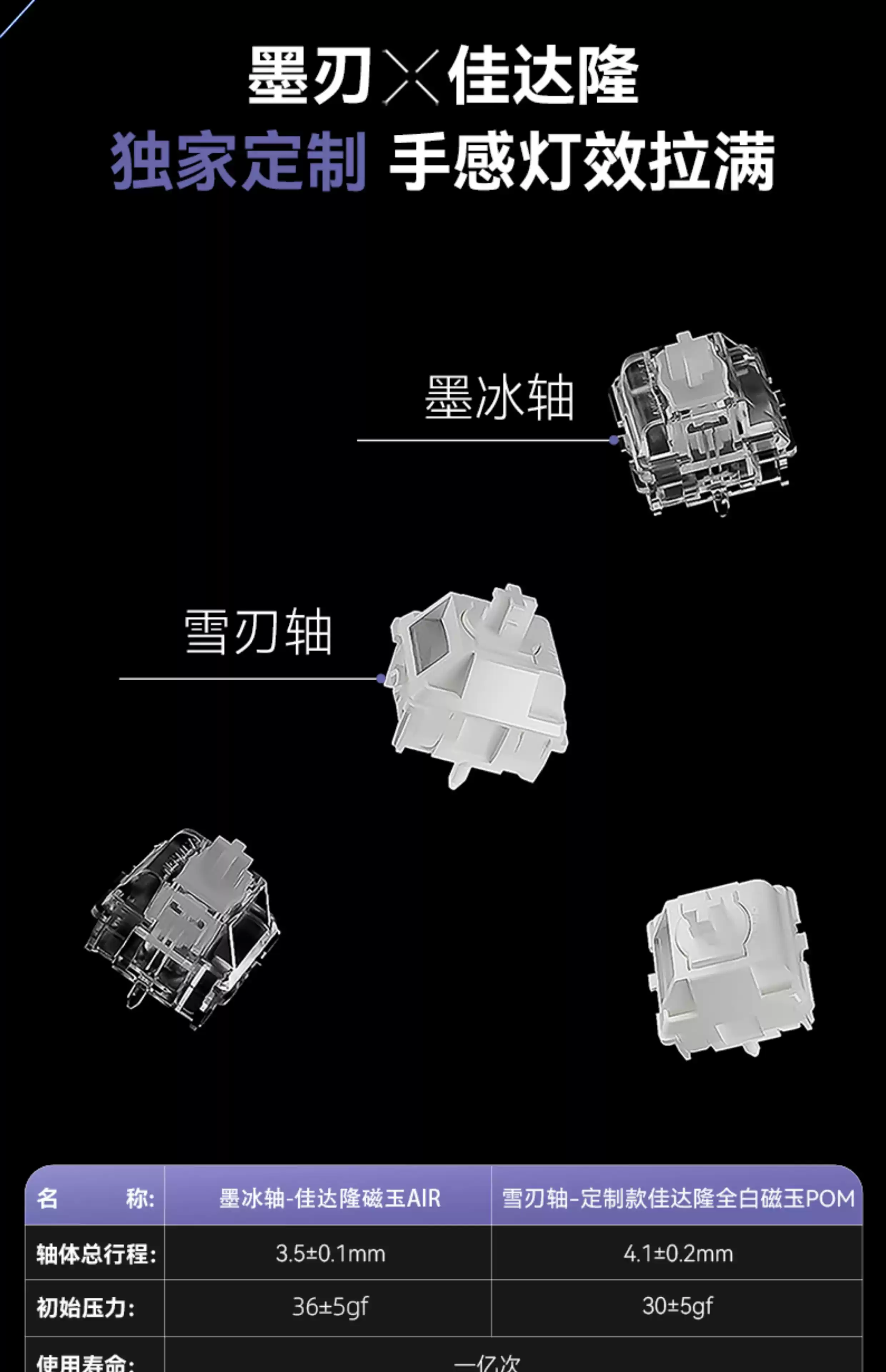 墨刃MK60磁轴键盘铝合金CNC无畏契约瓦竞技键盘