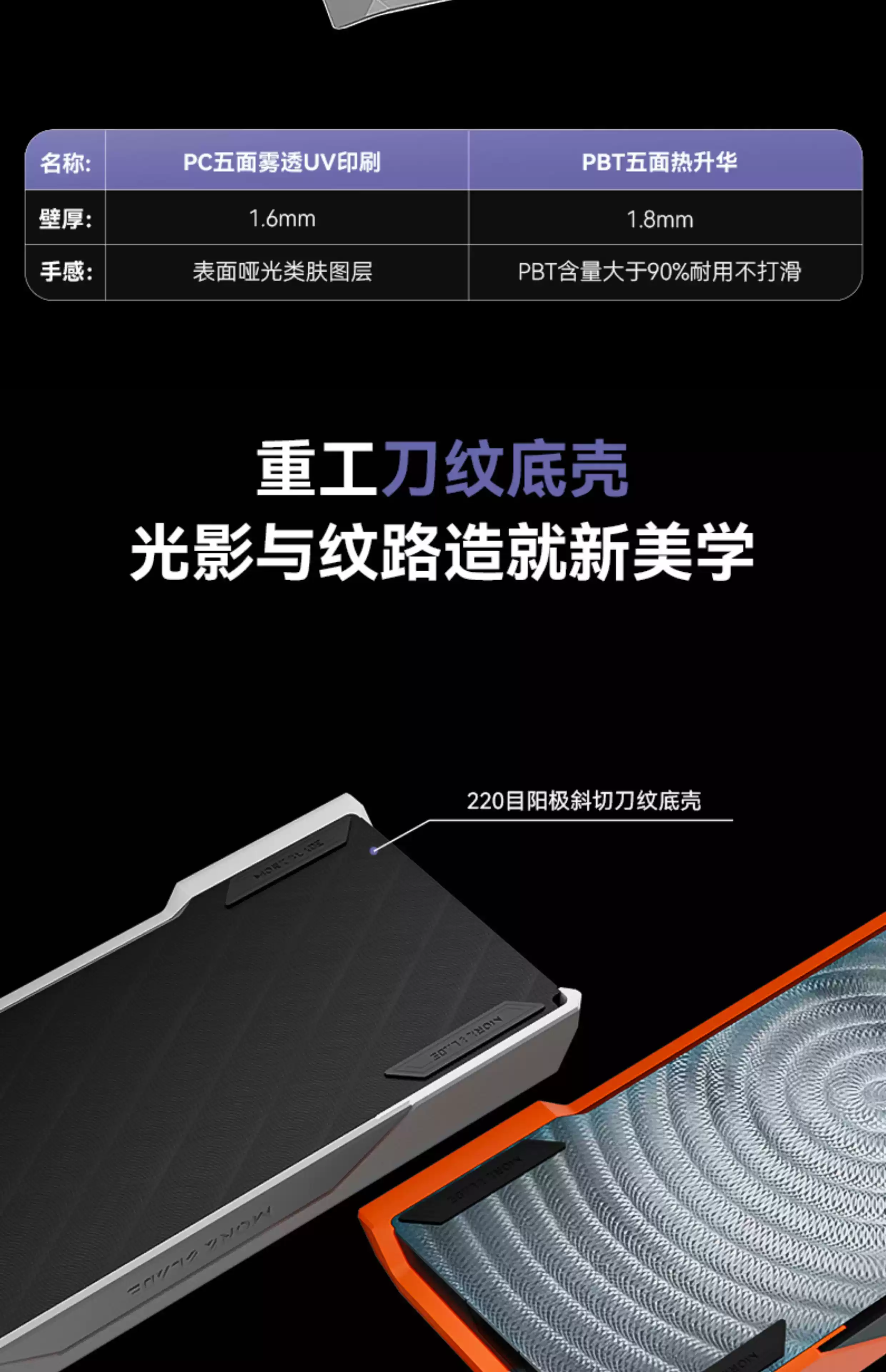 墨刃MK60磁轴键盘铝合金CNC无畏契约瓦竞技键盘