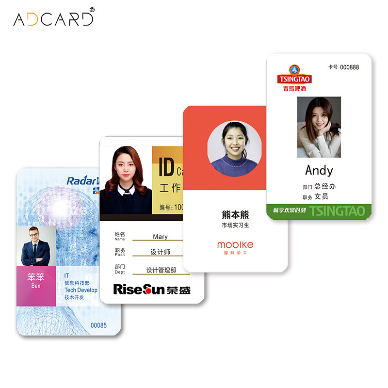 [USD 4.22] ADCARD Portrait Card PVC Card Work Card Card Bright Film ...