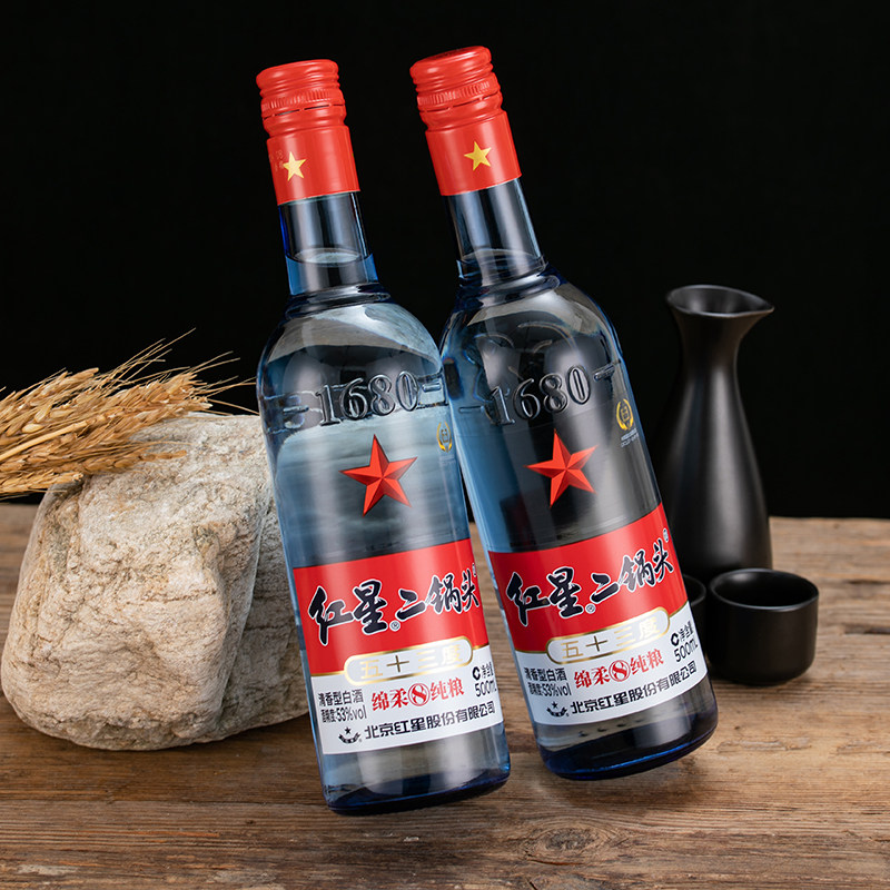 Beijing Red Star 2 pot head 53 degrees blue bottle soft 8 aged pure ...