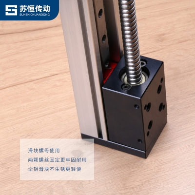 [USD 27.50] SGX Single Rail Upgrade Ball Screw Rod Open Sliding Table ...