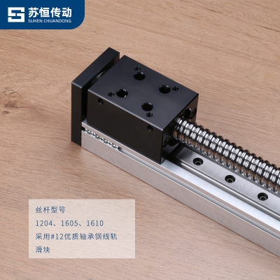 [USD 27.50] SGX Single Rail Upgrade Ball Screw Rod Open Sliding Table ...
