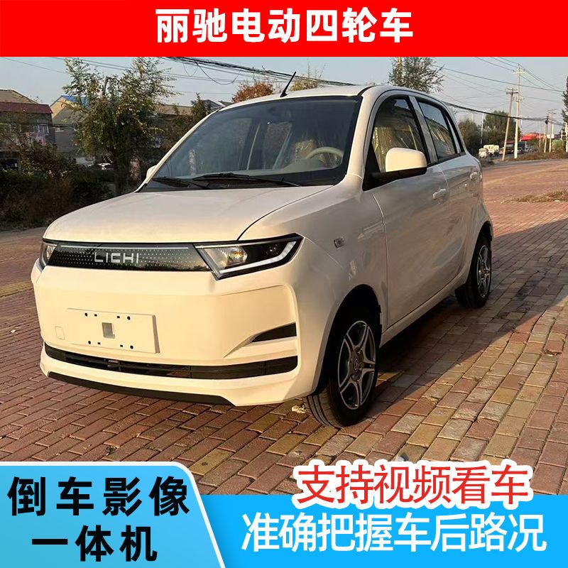 丽驰金锂L7四轮电动车，续航200公里的新选择？🔋深度测评-老年代步车-淘宝好物网
