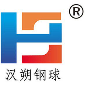 汉朔钢球分店