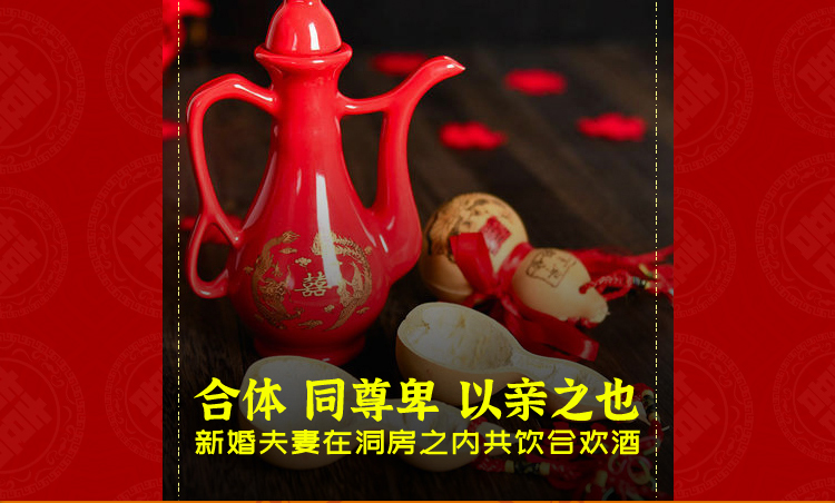 IYR7合卺葫芦中式婚礼酒杯婚庆用品道具喜庆结天然酒葫芦装酒水杯-阿里巴巴