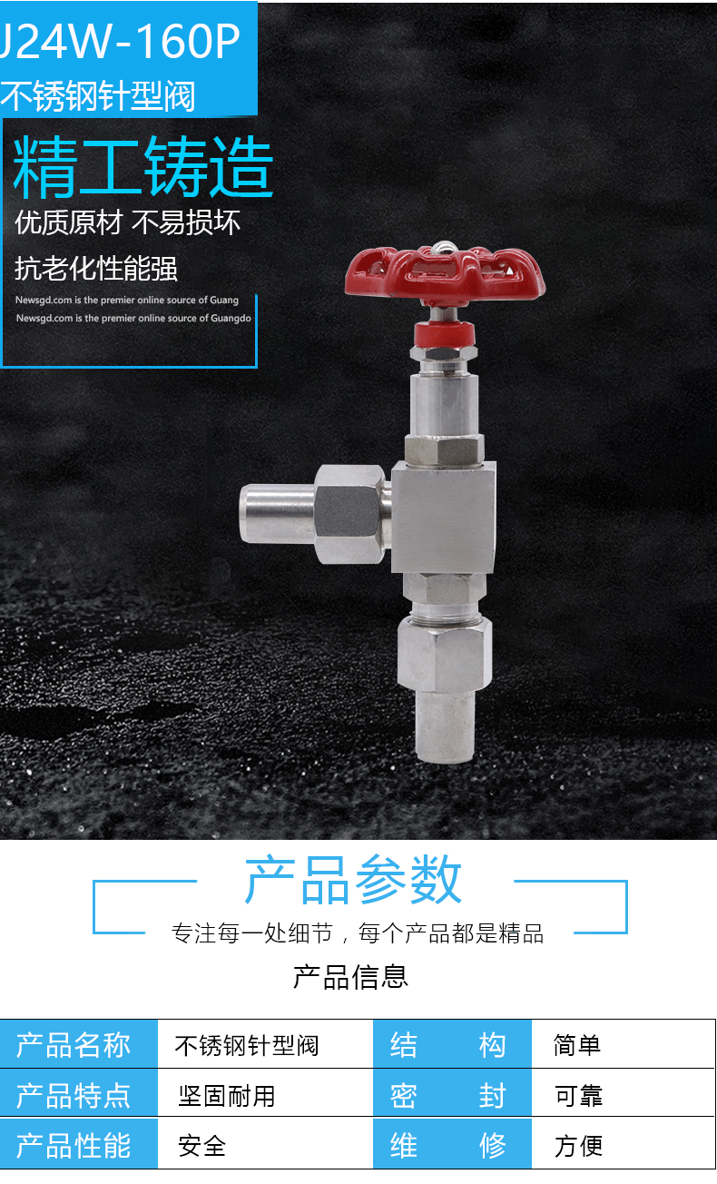 304不锈钢角式针型阀 J24W-160P 高压焊接 截止阀DN6 10 15 20 25-阿里巴巴