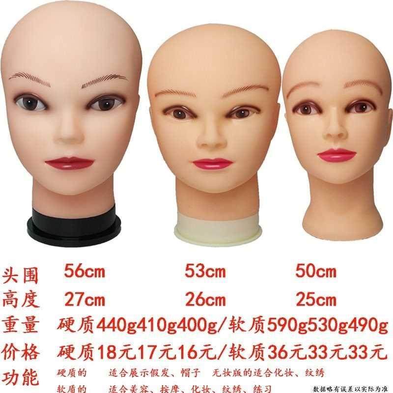 Купить Wig model head display hat doll head model female bald head в ...