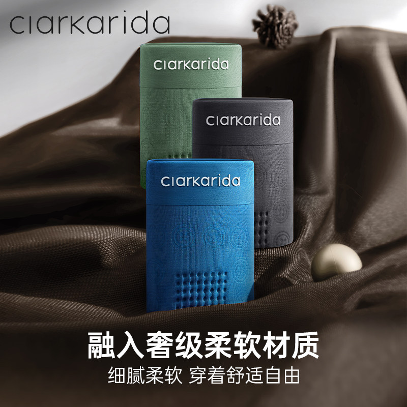 Clarkarida Double-Sided 0-Sense Modal Men's Underwear Breathable ...
