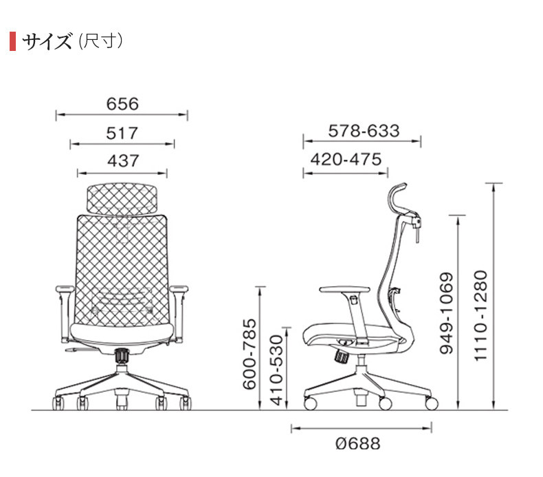 okamura电脑椅Portone Smart-北京达宝利健康科技有限公司