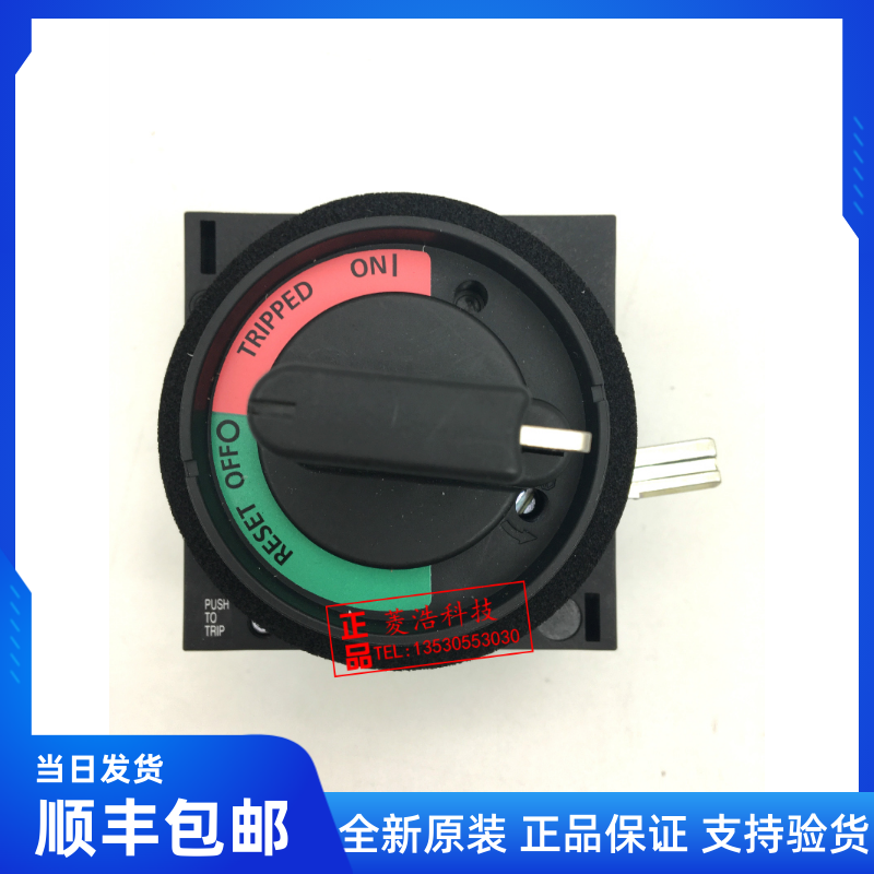 原產三菱斷路器開關操作手柄 F-03SV LN DF 現貨供應 新品包郵