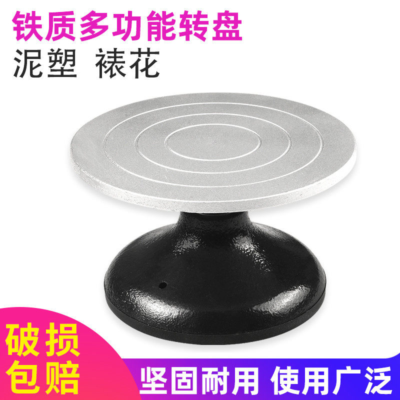 [USD 45.18] Graphic Tong pottery rotary disc sculpture rotary table ...