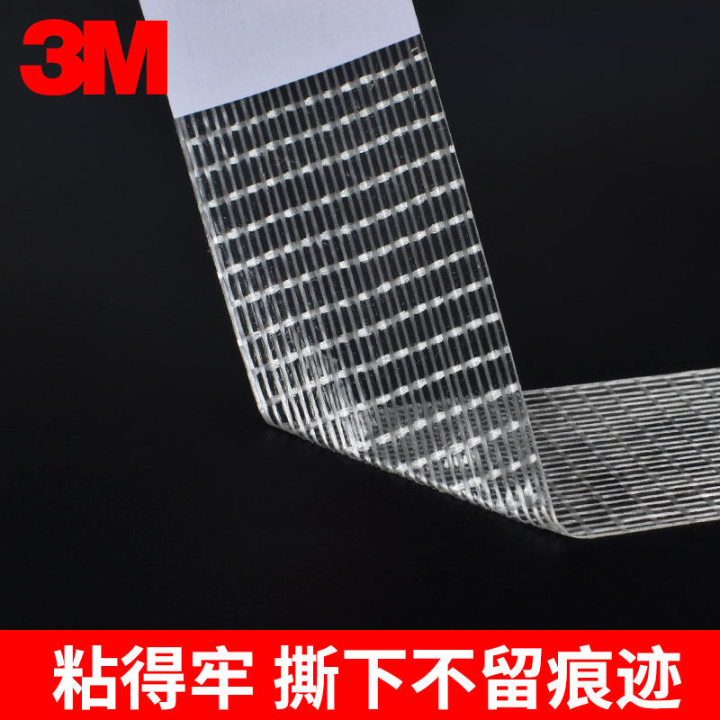 3M 8959胶带真能扛住冰箱打印机？揭秘双向网格强力胶的秘密！-纤维胶带-淘宝百科网