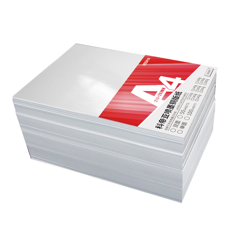 A4 glossy coated paper a4 double-sided high-gloss photographic paper ...