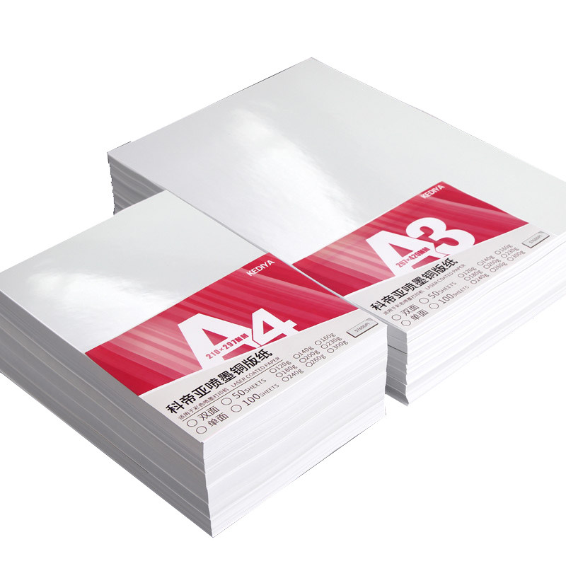 A4 glossy coated paper a4 double-sided high-gloss photographic paper ...