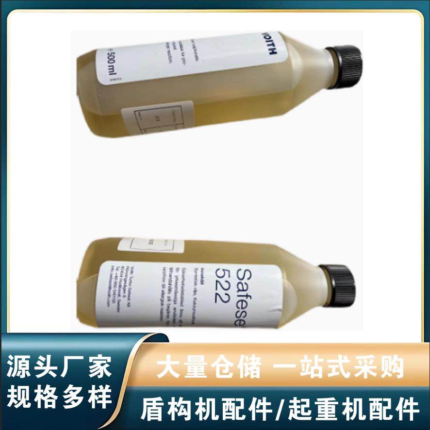 福伊特Safeset油522，你的设备守护神？工业润滑油新宠儿揭秘！-其它-淘宝好物网
