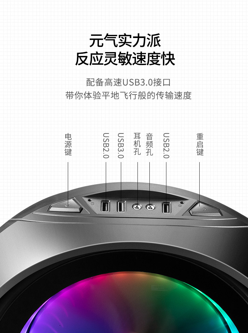 EVESKY vitality bomb electric competition internet cafe special-shaped ...