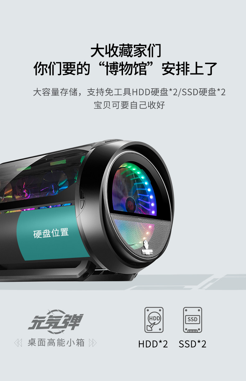 EVESKY vitality bomb electric competition internet cafe special-shaped ...