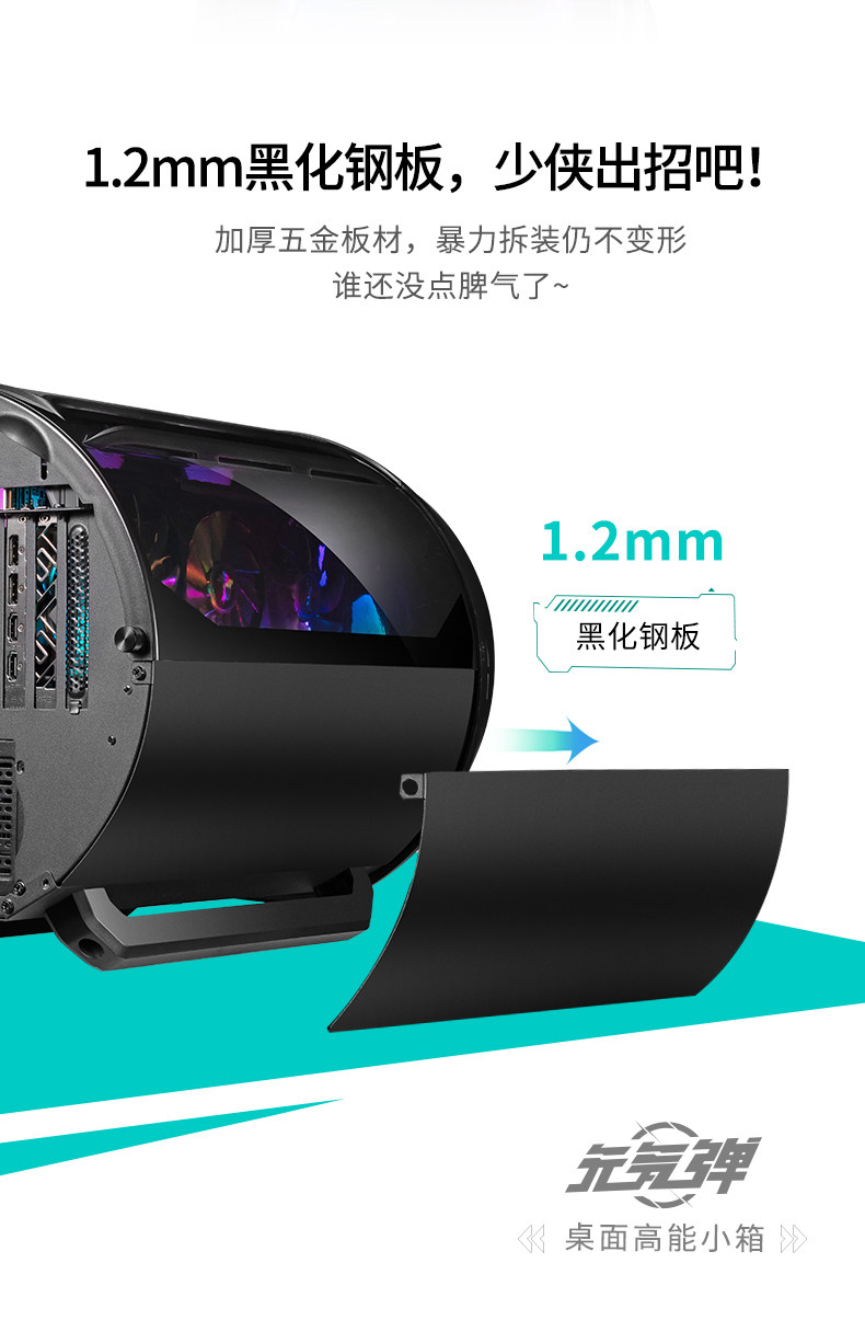 EVESKY vitality bomb electric competition internet cafe special-shaped ...