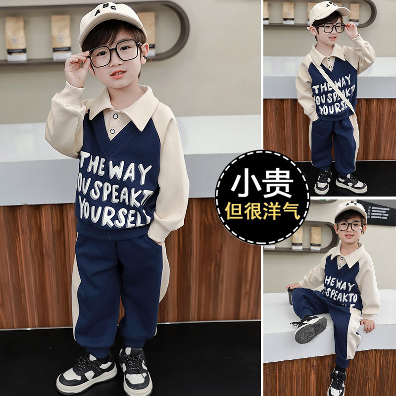 Boys' Spring and Autumn Baby Suit Boys' Children's Children's Clothing ...