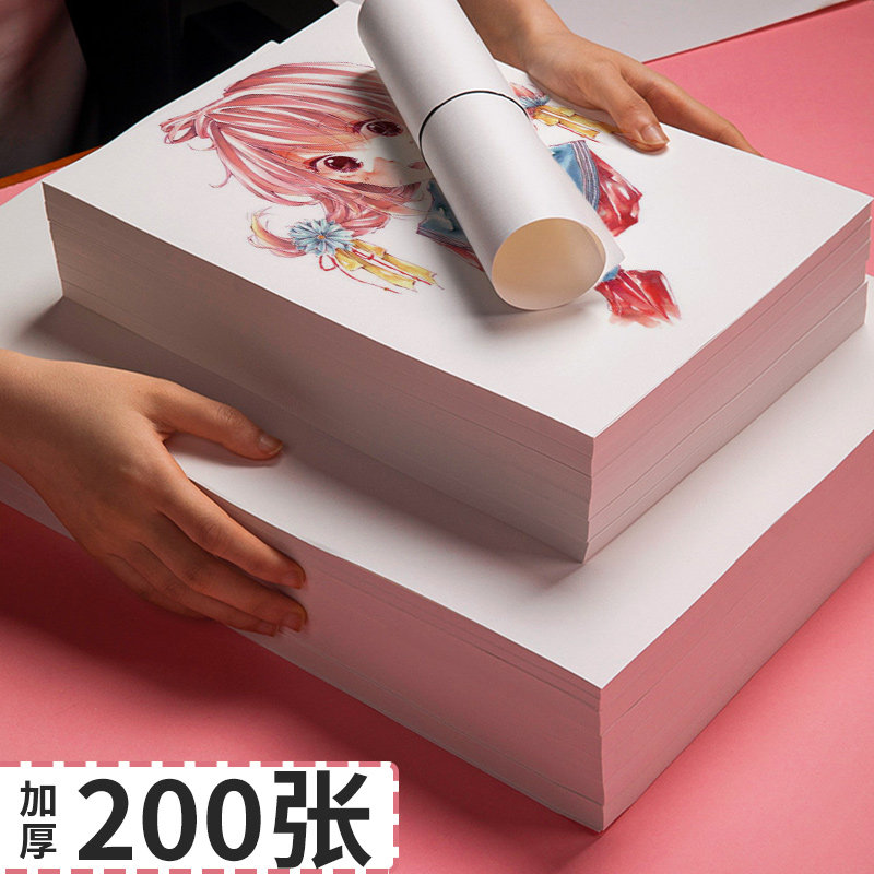 [USD 5.96] Kent paper a3 drawing paper comic paper a4 anime paper ...
