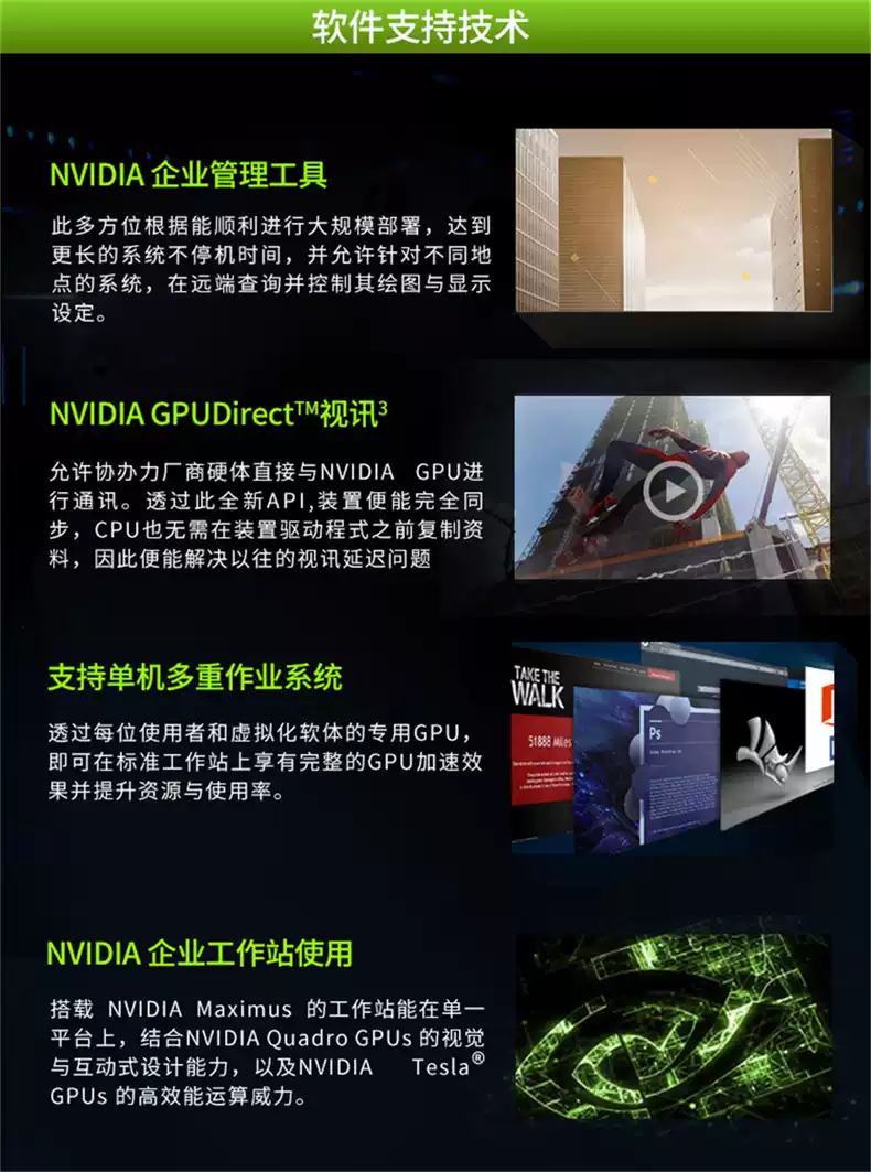 NVIDIA Tesla V100 16G/32G 风冷型高性能GPU显卡 深度学习人工智能伺服器用 英伟达原版PCIE
