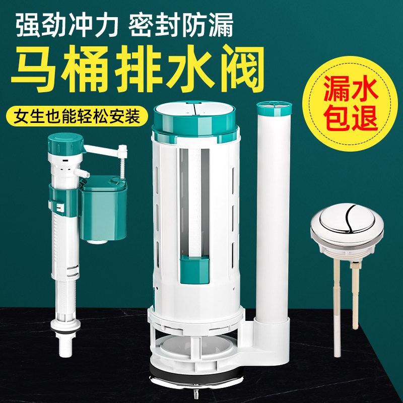 [USD 9.76] Bucket water tank Inlet valve drainage valve pumping ...