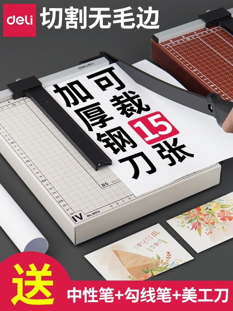 [USD 21.28] Power a4 paper cutter manual paper cutter a5 paper cutter ...