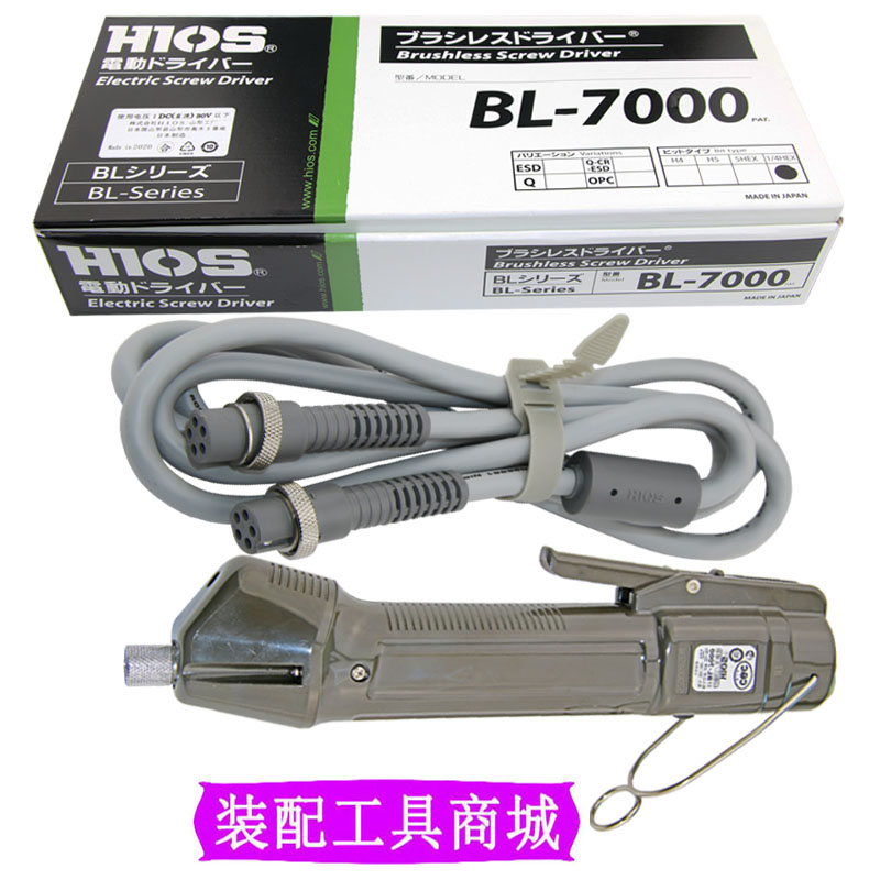 HIOS计数电批BL-2000/3000/5000/7000-OPC信号中继盒BLOP-AF/OST2