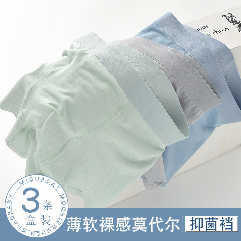 🌟 Summer essentials: kids' training pants 🌟