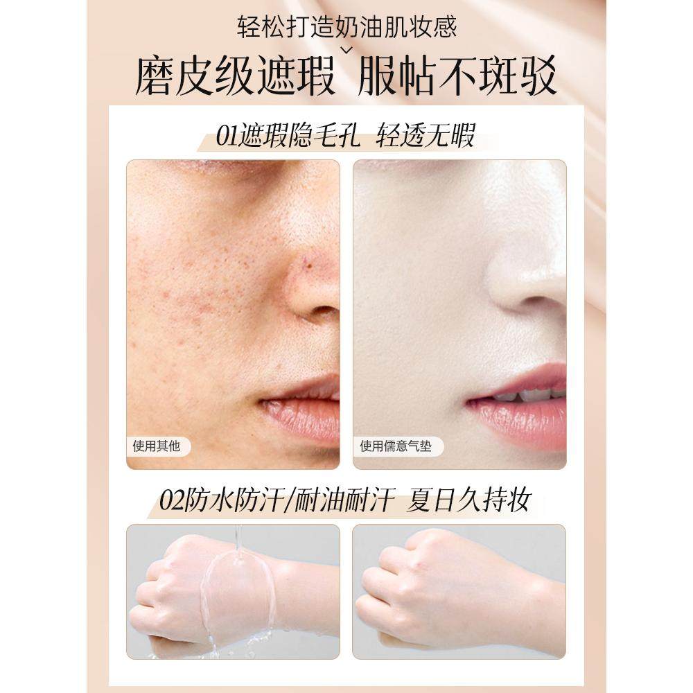 杜本那美白防晒气垫BB霜：干皮混油星人闭眼入的“万能底妆神器”_气垫_淘宝美妆网