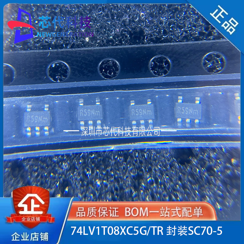 全新原装SGMICRO/圣邦微 74LV1T08XC5G/TR 封装SC70-5 线性稳压器