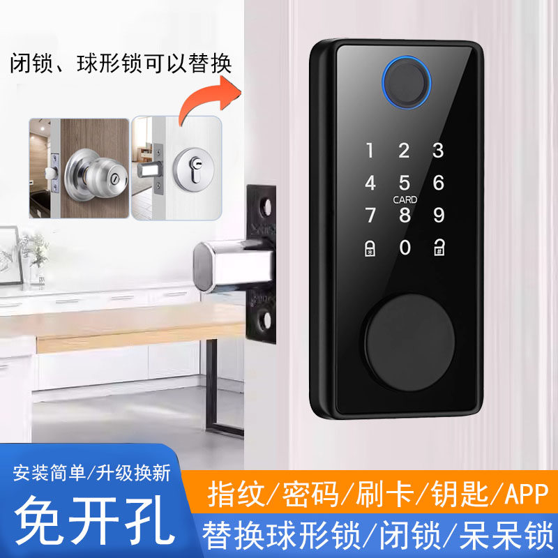 The ceiling in the invisible door lock world! indoor fingerprint lock ...