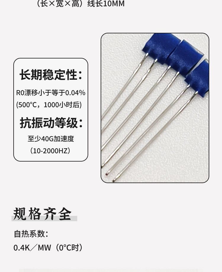 德国Heraeus贺利氏PT100薄膜铂电阻元件M222测温PT1000温度传感器-阿里巴巴