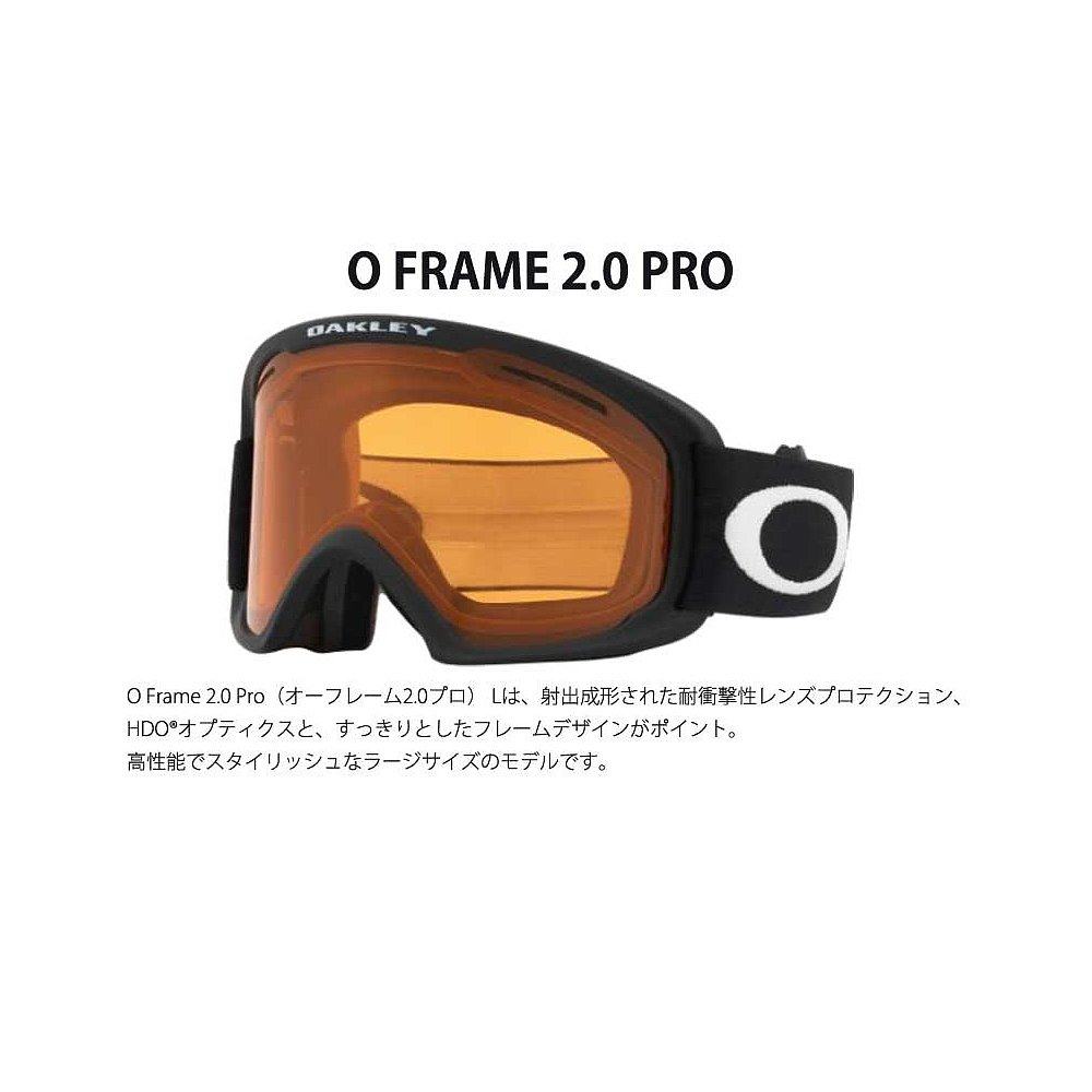 日本直邮OAKLEY O-FRAME 2.0 PRO L O-FRAME PRO 护目镜：滑雪必备神器，让你闪耀雪场！ -滑雪眼镜-淘宝百科网