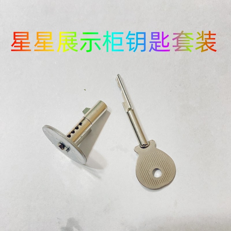 Freezer display cabinet key lock core set 🌟 Special offer with free ...