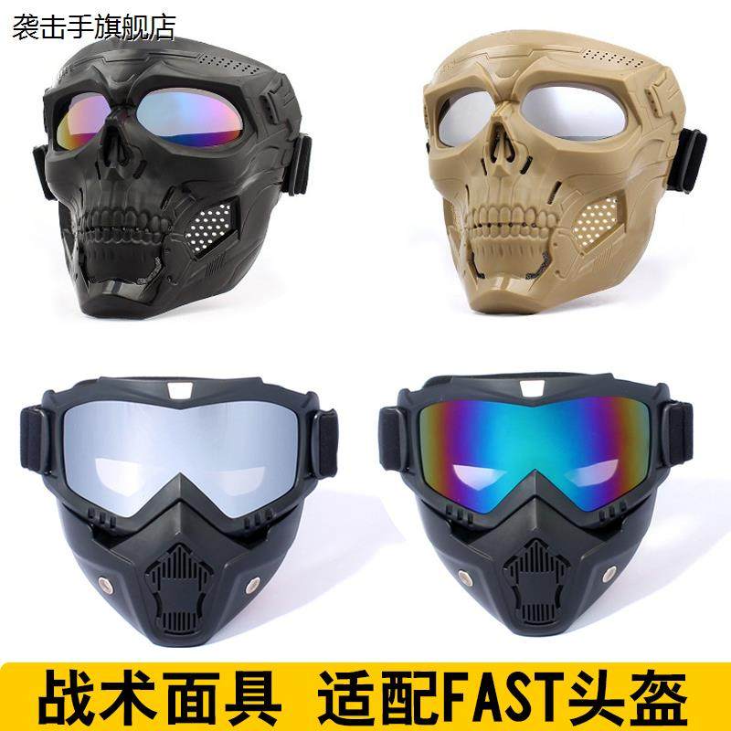 [USD 17.36] Tactical Skull Messenger Mask Ride Full Face Protective ...