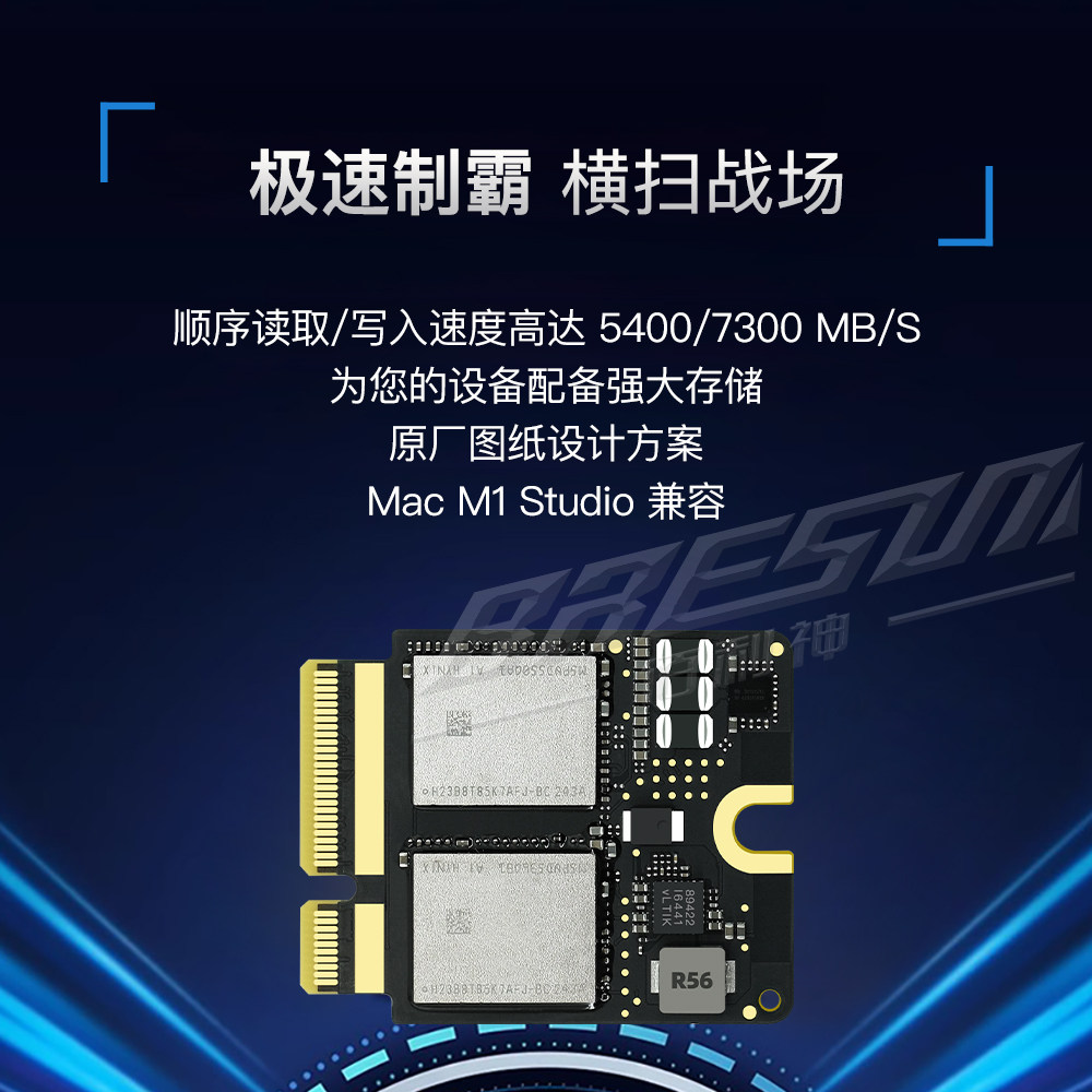 Mac Studio M1 SSD扩容硬盘平替方案｜2TB/4TB/8TB内置硬盘推荐与实测-手机零部件-淘宝好物网