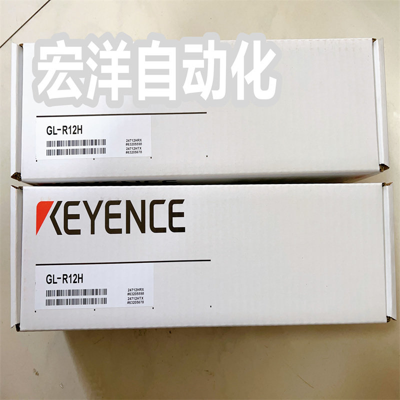 工厂女孩的救命神器！基恩士GL-R12H光幕，美到想当首饰戴💎_传感器_淘宝数码网